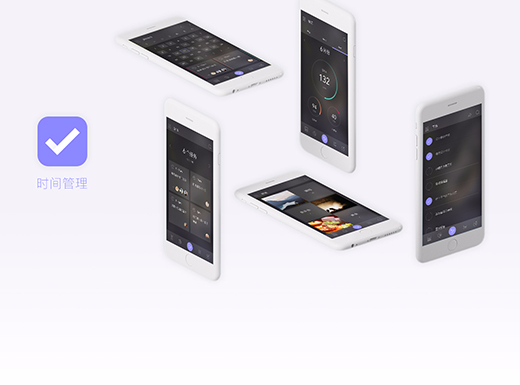 一款国外时间管理APP临摹练笔_clinton-站酷ZCOOL
