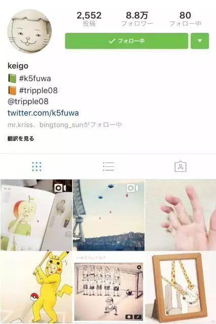 如此“奇葩”的画风, 也只有keigo能画出来了_子绘娱-站酷ZCOOL