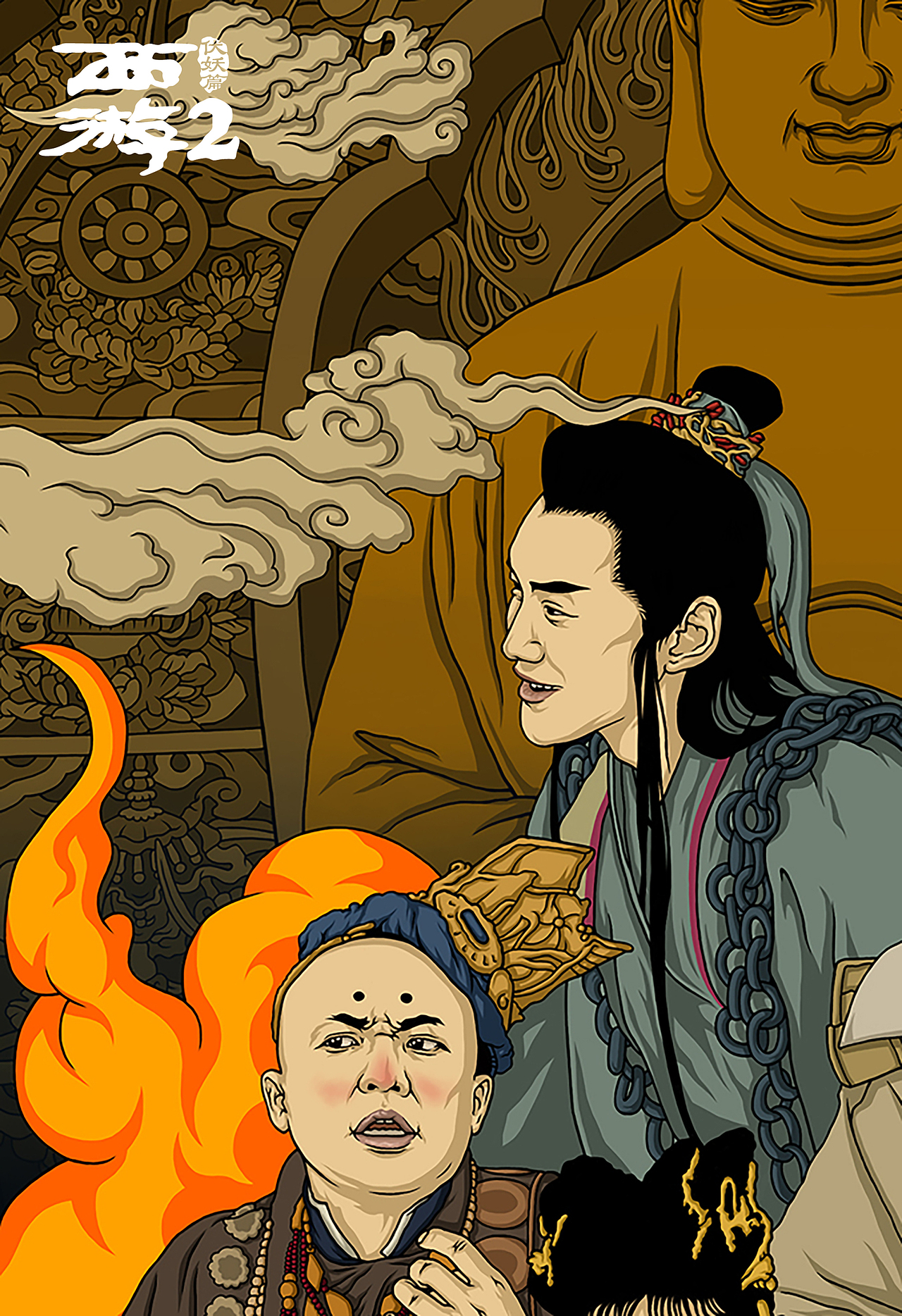 《西游伏妖篇》概念海报_ACEWORKS-站酷ZCOOL