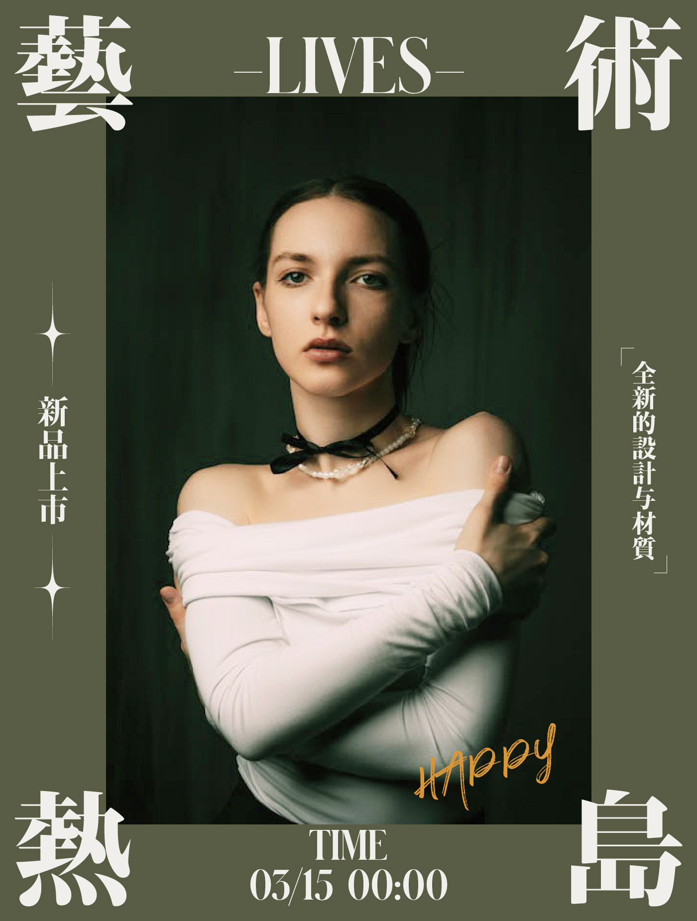 人物海报_Happytotoro-站酷ZCOOL