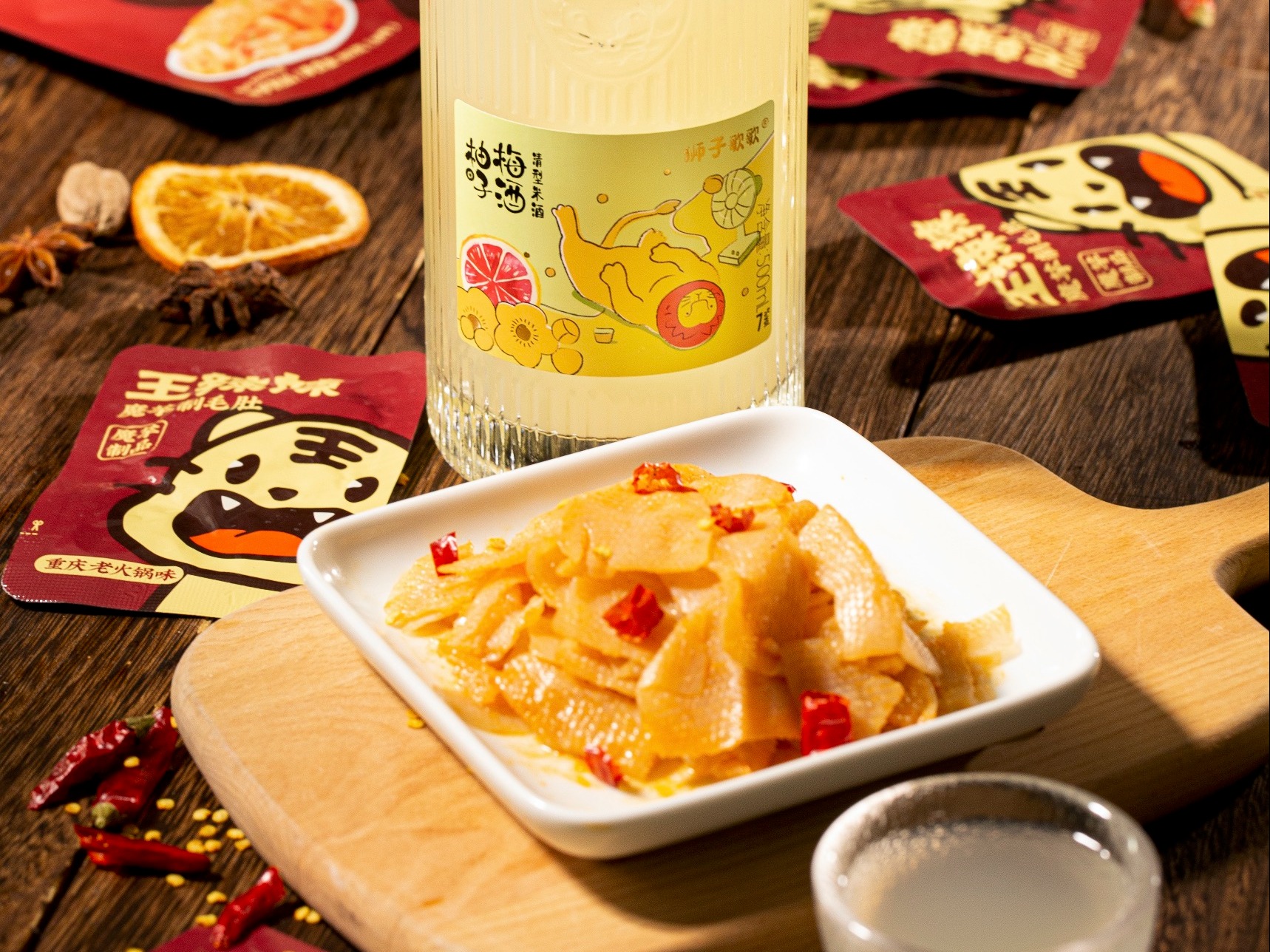 狮子歌柚子酒+王辣辣联名款_A摄影师Jason-站酷ZCOOL