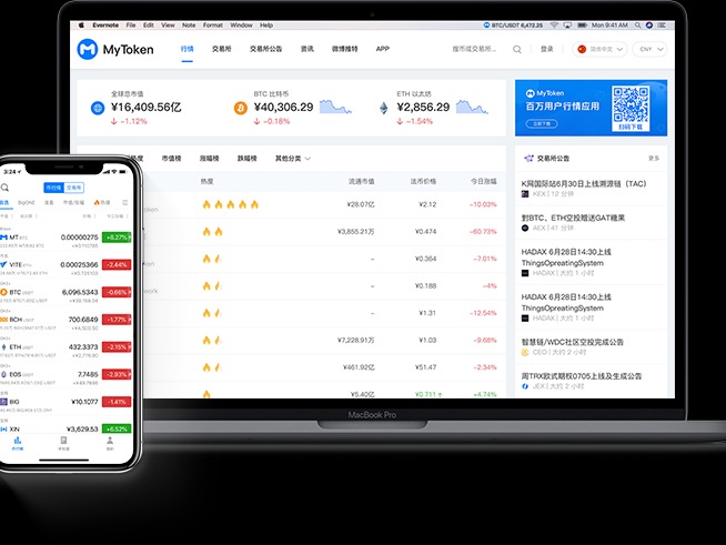 MyToken-帮助每个人从区块链链中受益_景三呀-站酷ZCOOL