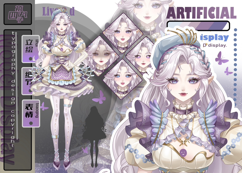 vup 主播皮套_素材网站_图片免费下载-ZCOOL站酷