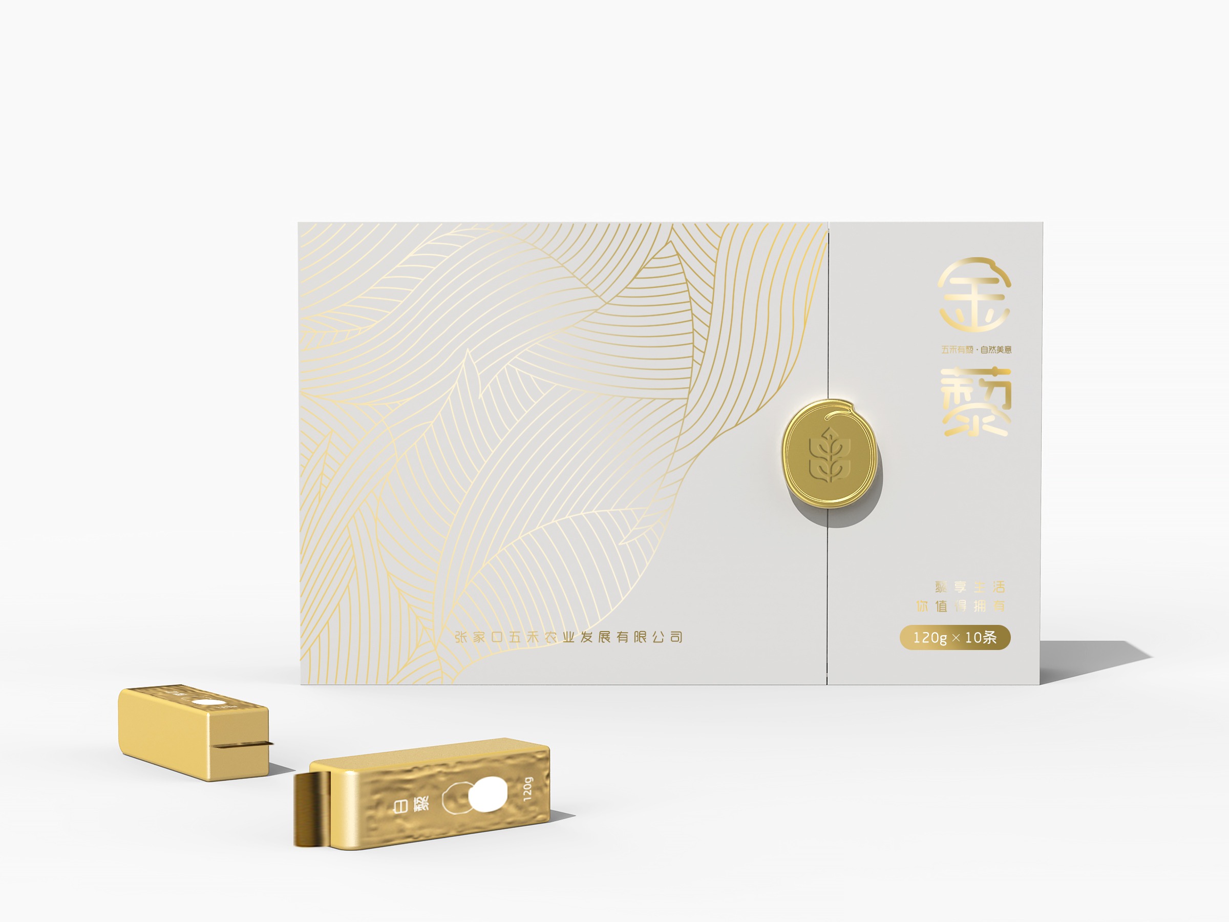 藜麦精品礼盒设计_MAO猫苏SU-站酷ZCOOL