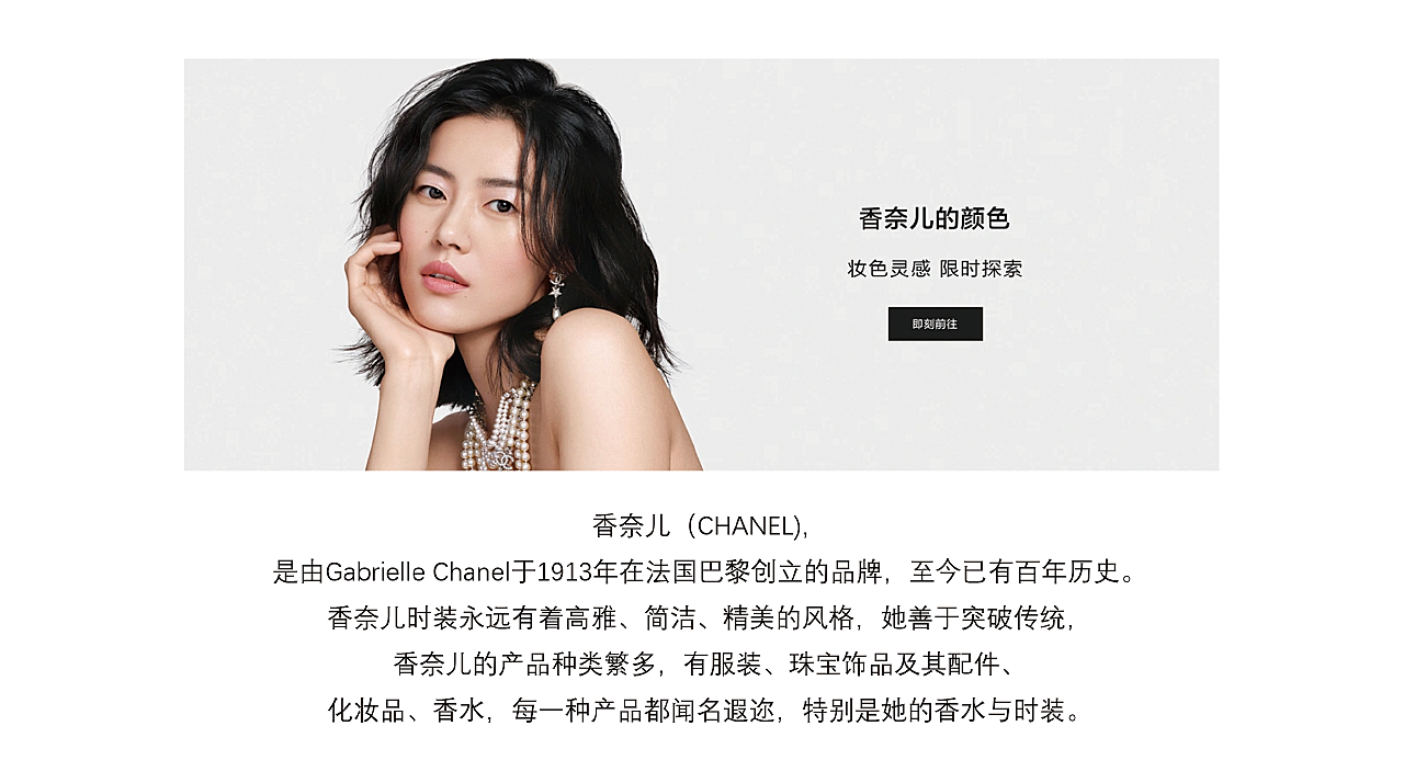 香奈儿画册设计小易拉罐o 站酷zcool