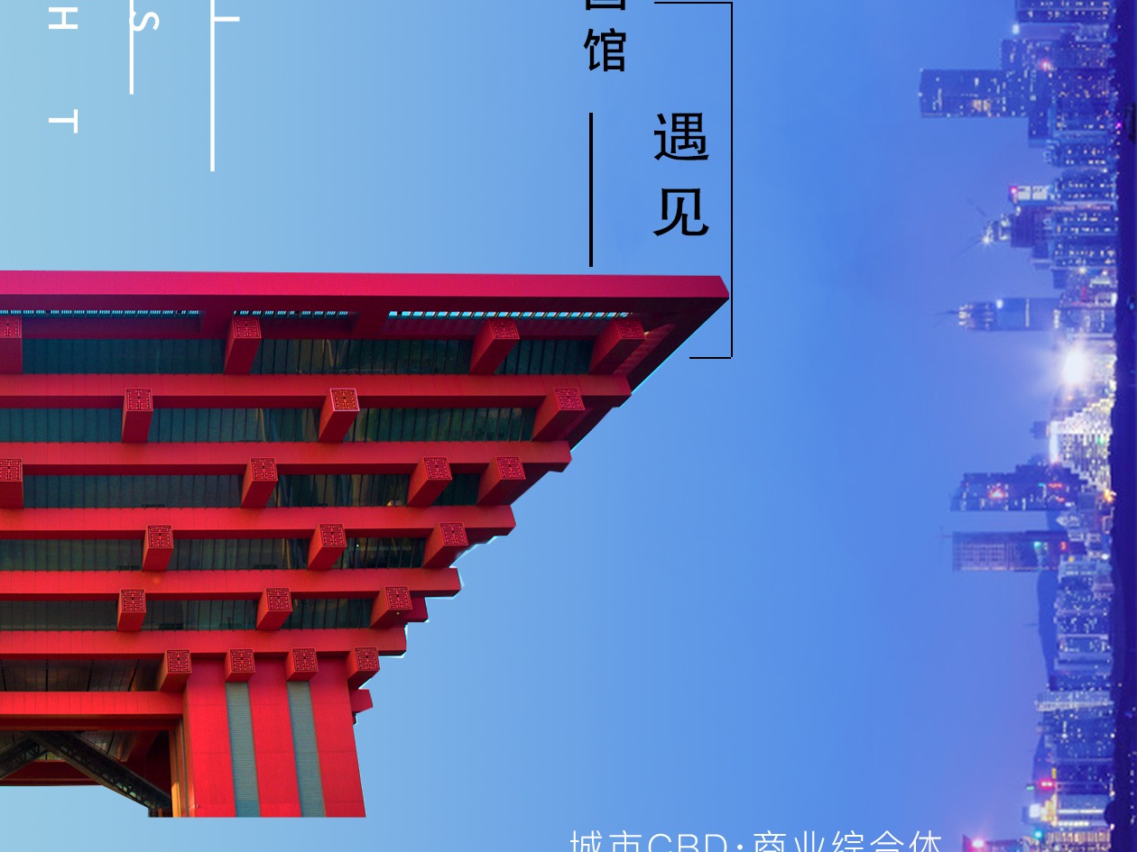 世博中国馆_腰间盘凸出-站酷ZCOOL