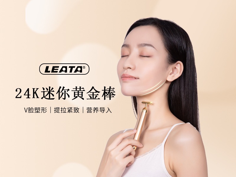 雷泰-黄金棒_热爱可抵万物-站酷ZCOOL