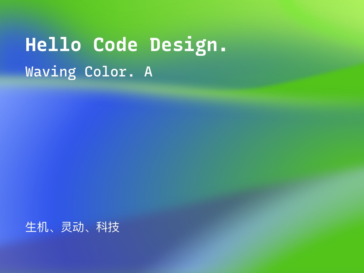 Hello Code Design_MerryKing-站酷ZCOOL