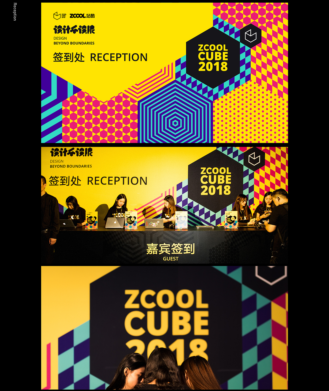 work collection 2018 - chunfeng 春风_Chunfeng春风-站酷ZCOOL