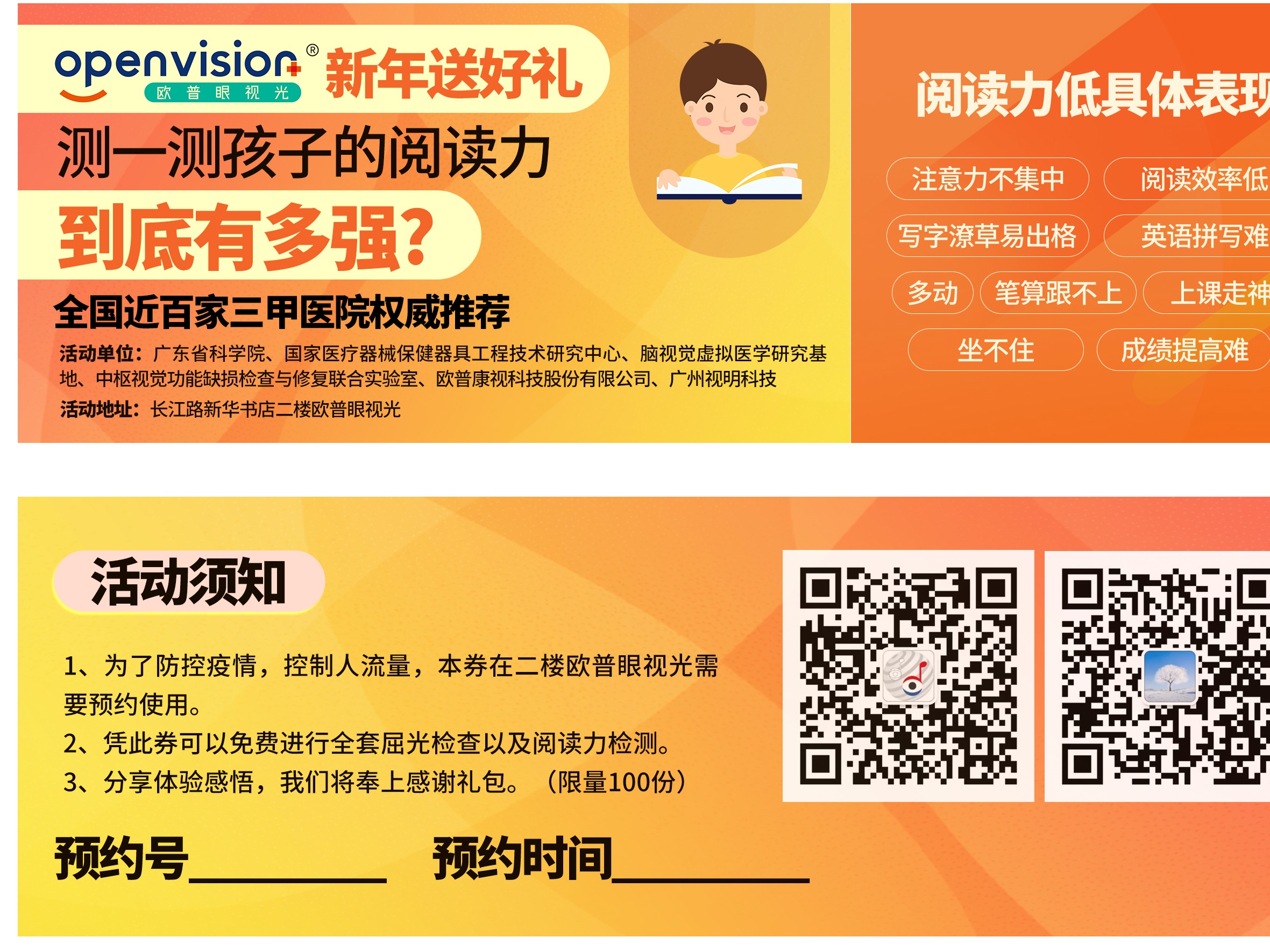 2020 12 30 优惠券设计练习_奋斗者11111-站酷ZCOOL