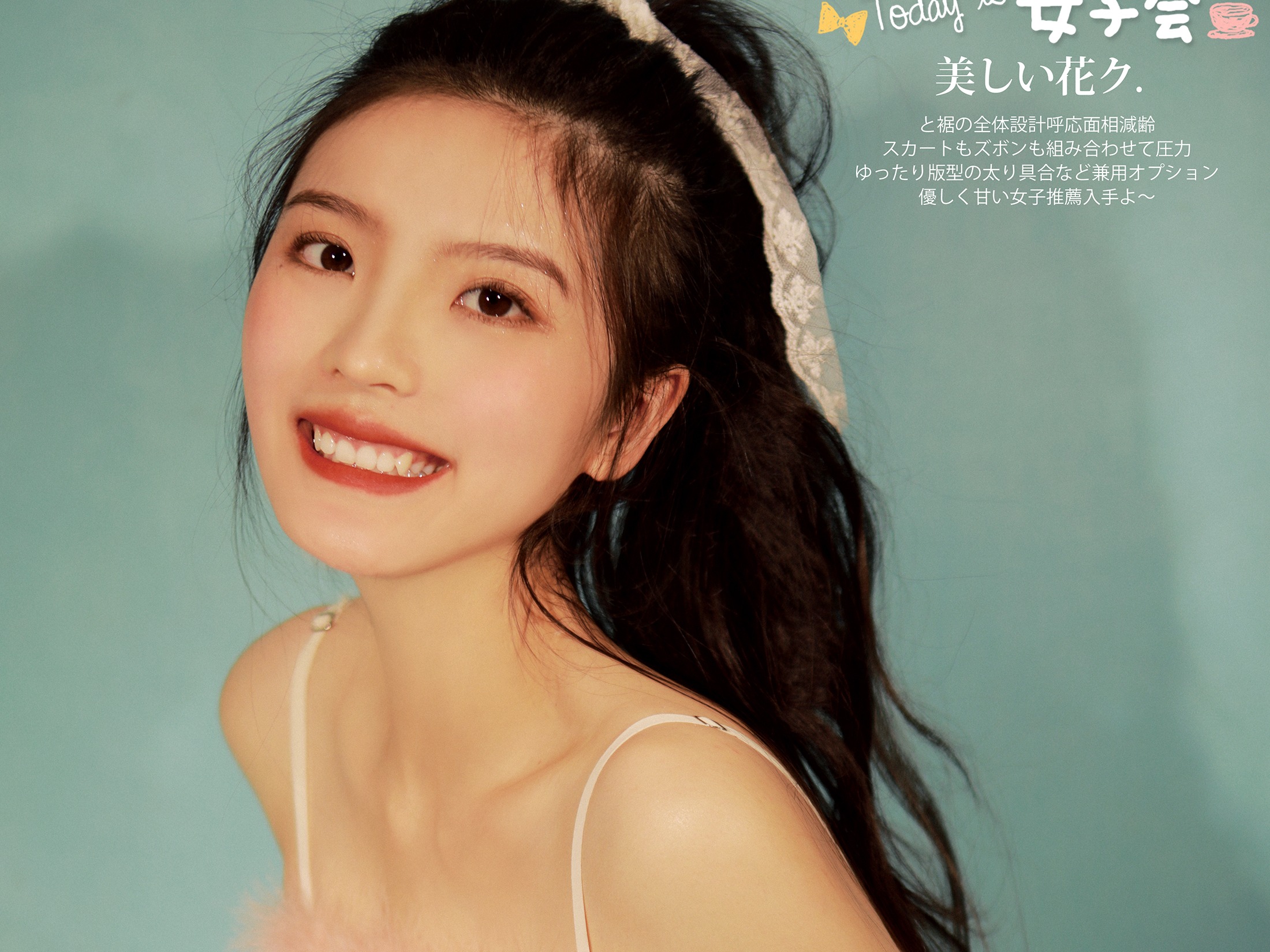 马卡龙少女_太阳酱Catnip-站酷ZCOOL