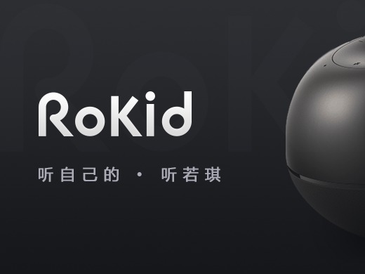 Rokid移动端的视觉尝试_shanksding-站酷ZCOOL
