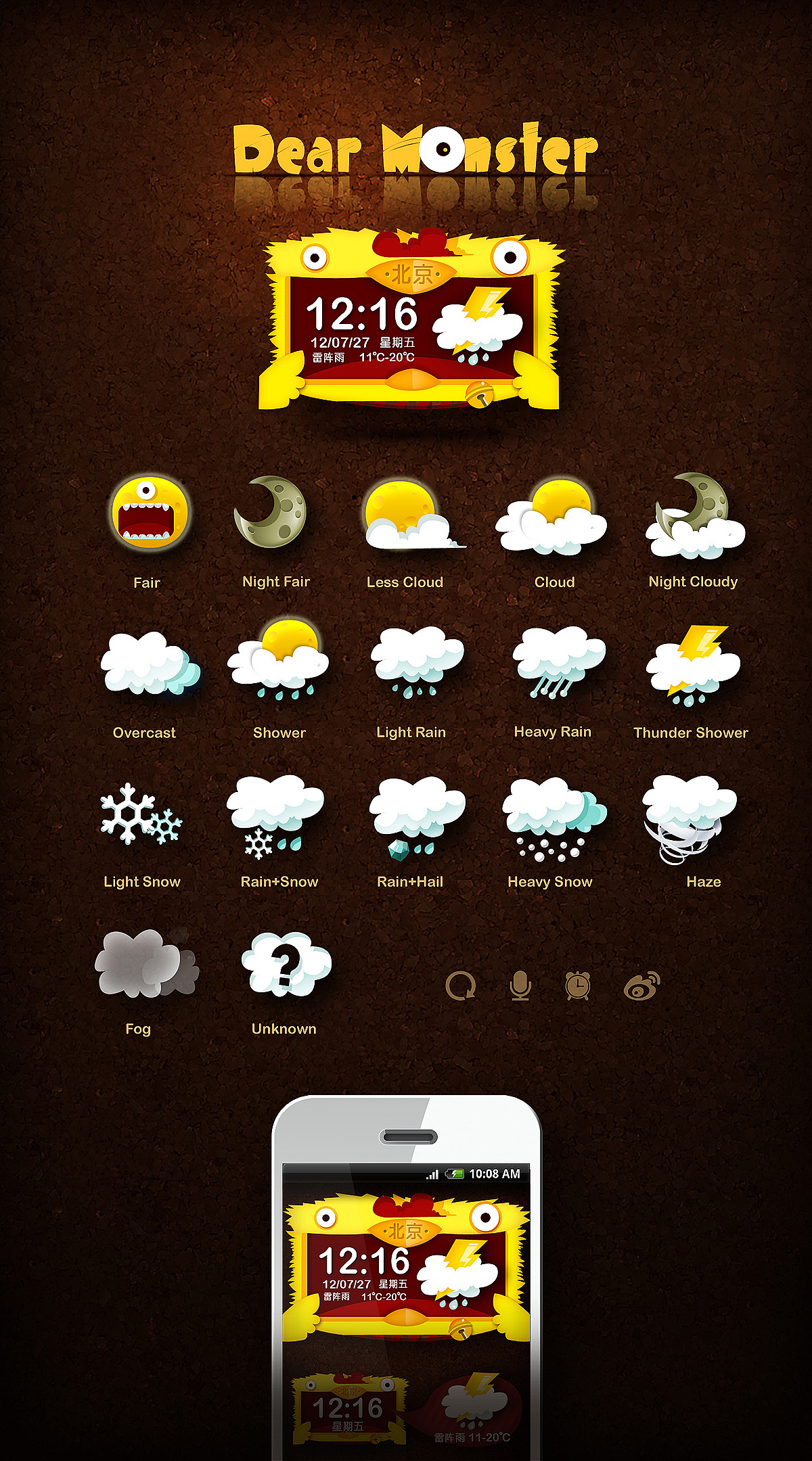 Dear Monster_菜筐子-站酷ZCOOL