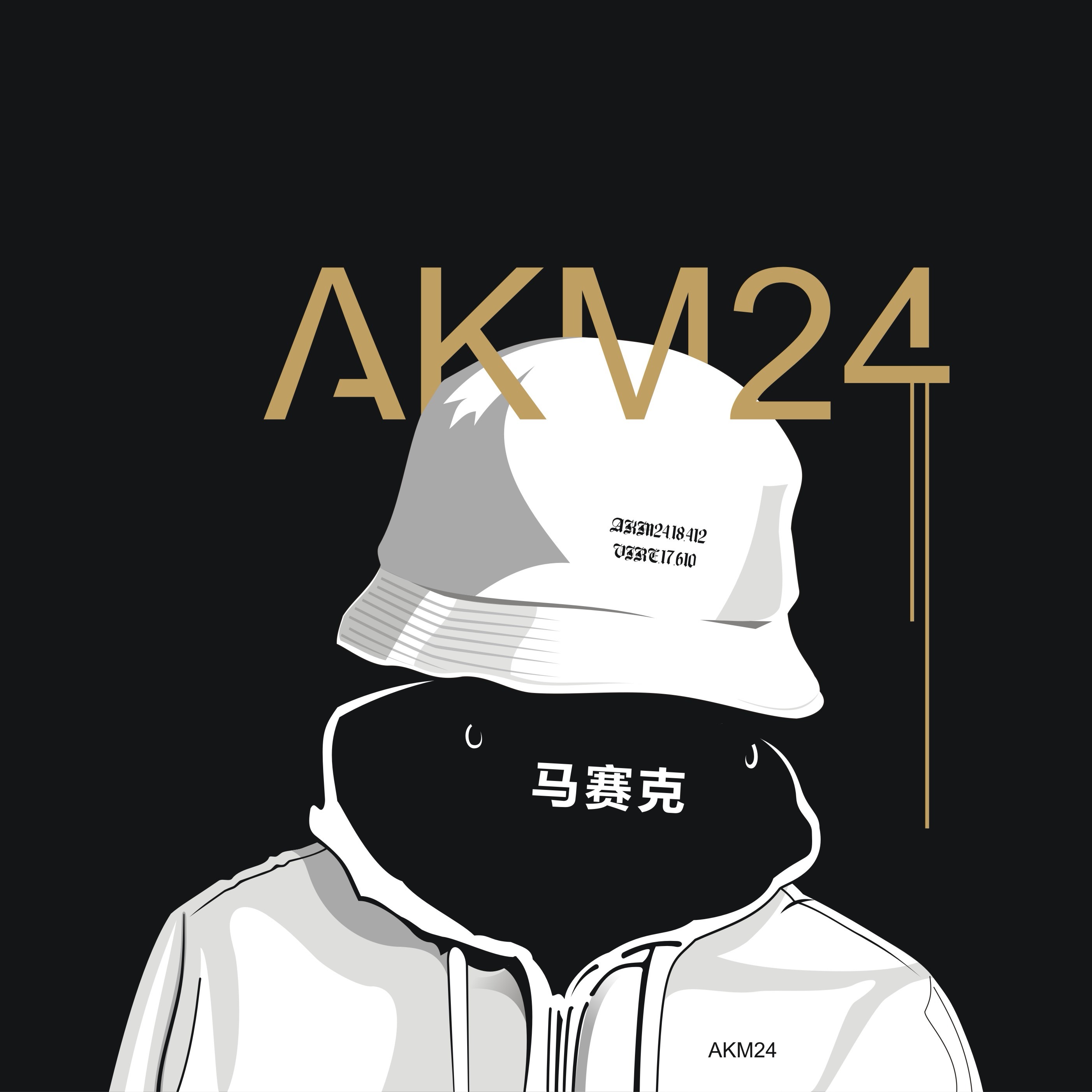 AkM24创作者主页_东莞平面设计师-站酷ZCOOL