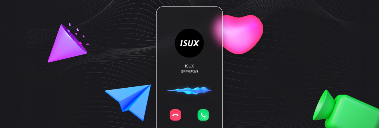 社交临场感 | QQ音视频产品体验设计_腾讯ISUX-站酷ZCOOL