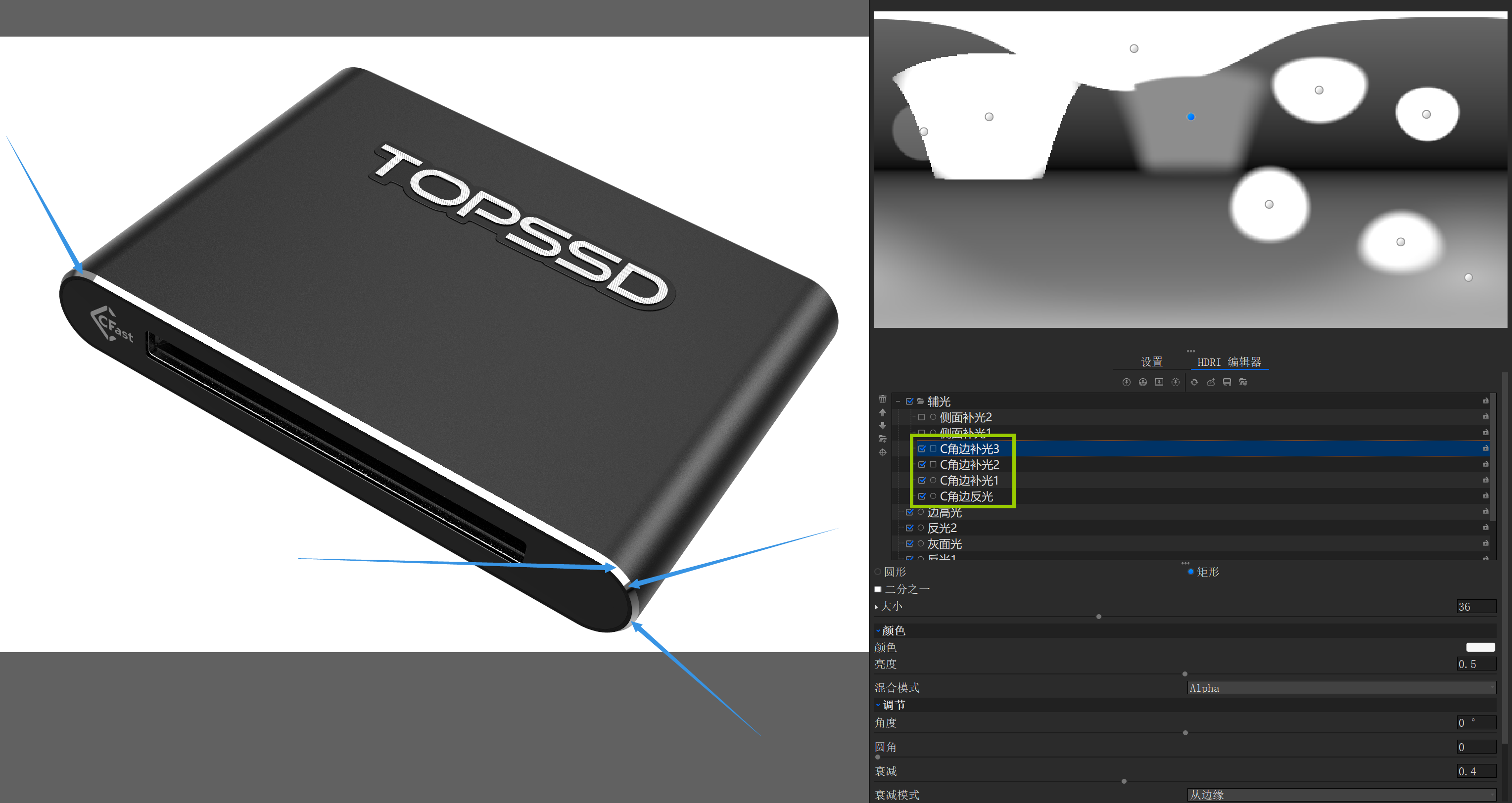 【Keyshot7.0 灯光&材质分享】_陈呵呵_3DRender-站酷ZCOOL