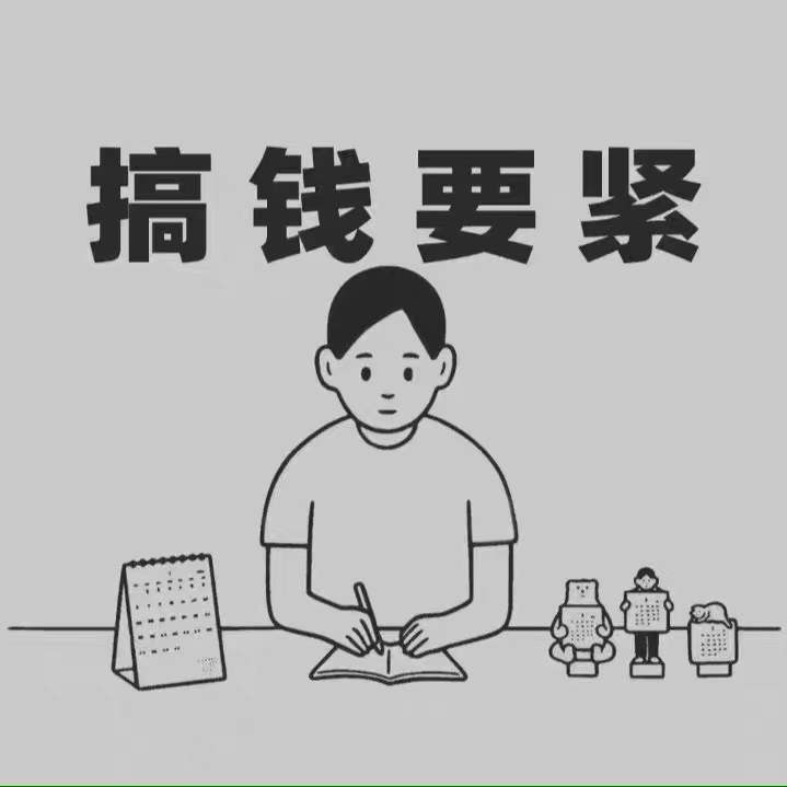 七友LAN个人主页_北京设计爱好者-站酷ZCOOL