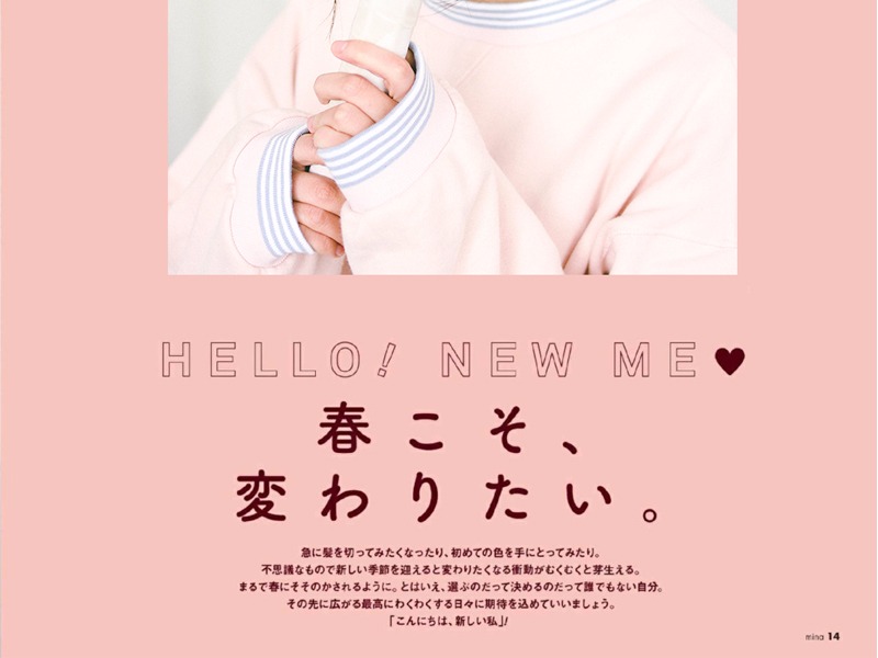 Hello! new me~_杜艾尔-站酷ZCOOL