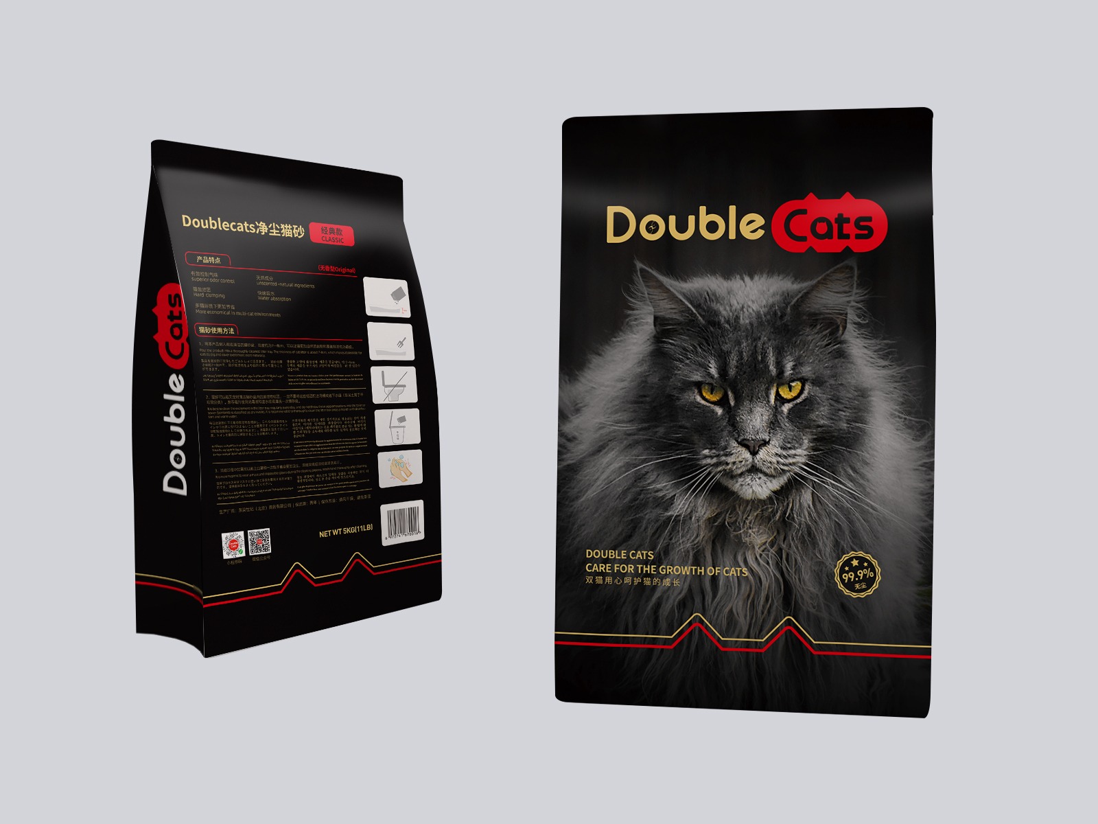 double cats_vx13264085366-站酷ZCOOL