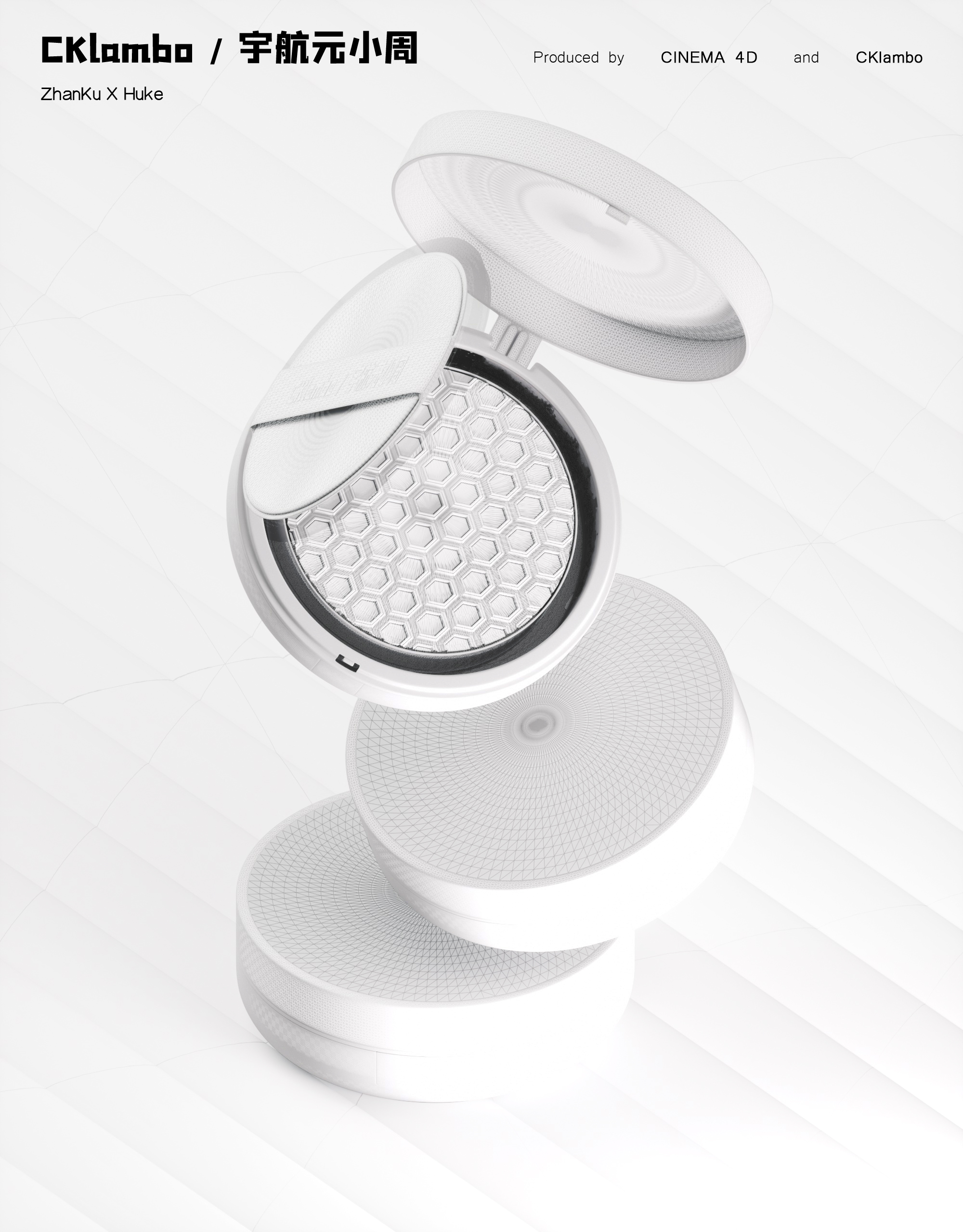 宇宙牌气垫粉底_CKlambo-站酷ZCOOL