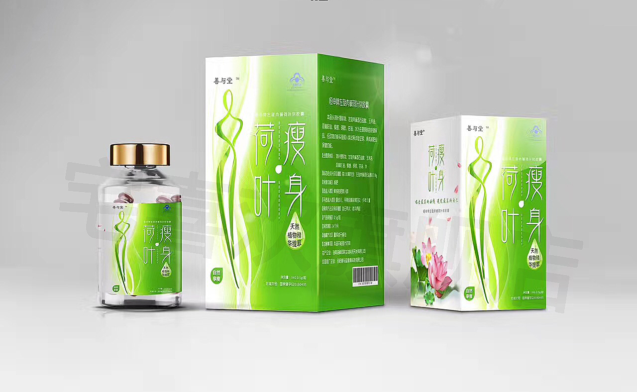 瘦身产品包装宅喜欢设计 站酷zcool