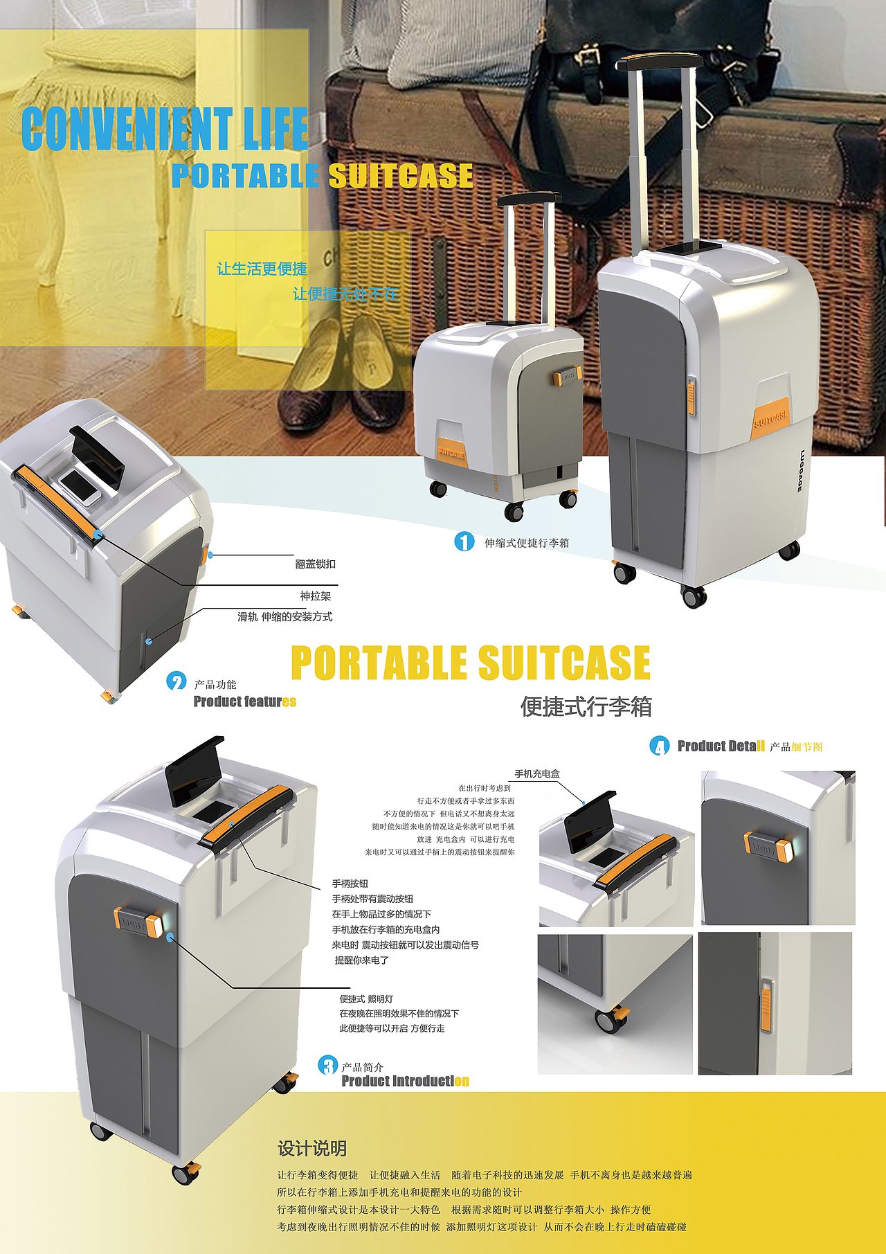 产品设计_Liu_mmm-站酷ZCOOL