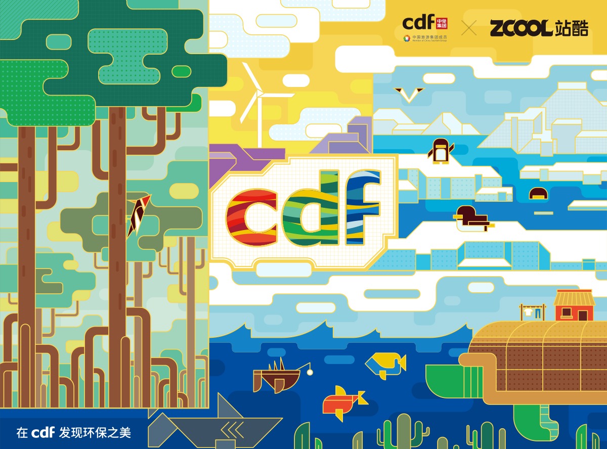 环保板块_H_Monet-站酷ZCOOL