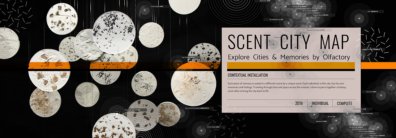 城市气味地图 Scent City Map|平面|信息图表|ZuzySchott_原创作品-站酷ZCOOL