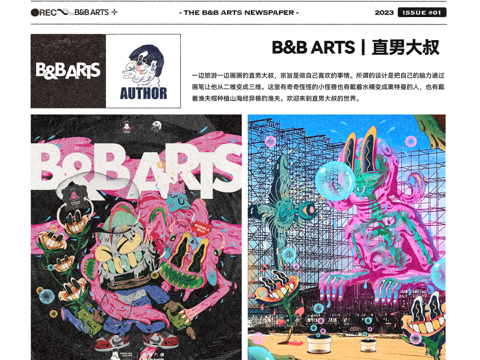 🫧泡泡岛音乐节🫧标识与主视觉设计_直男大叔-站酷ZCOOL