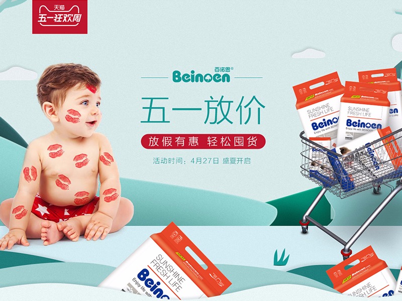 五一放价日_Liliya莉莉-站酷ZCOOL