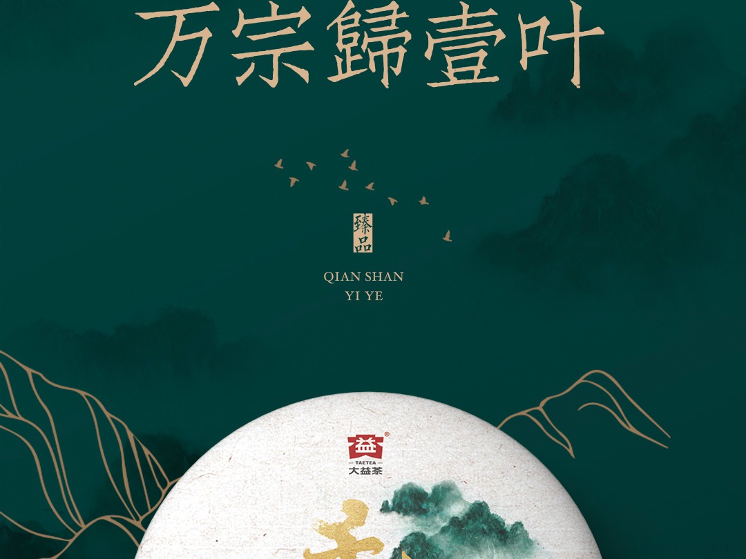 千山一叶_DT田瑞冰摄影LH-站酷ZCOOL