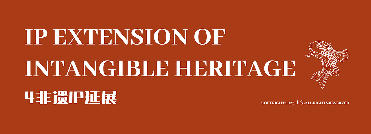 泉州南音×花灯非遗IP及插画_Ooh椰-站酷ZCOOL