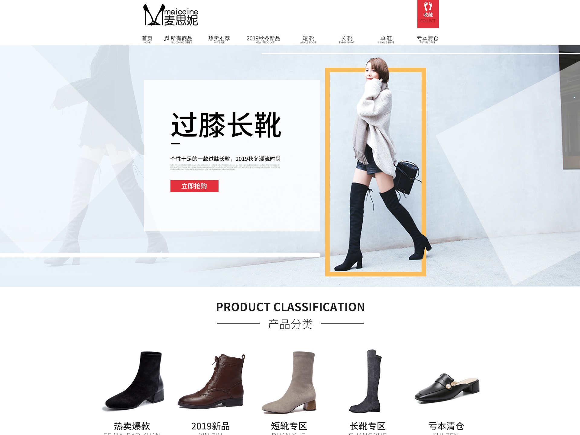 女鞋首页_左尤夫人-站酷ZCOOL