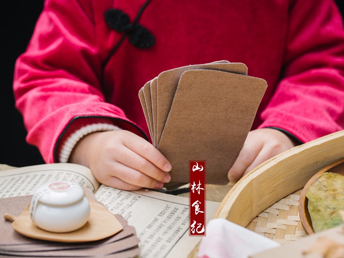 生姜贴_山林纪-站酷ZCOOL