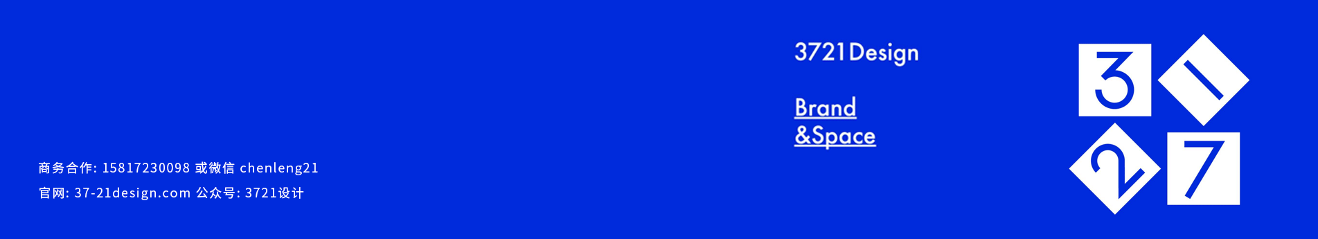 3721品牌设计创作者主页_深圳艺术工作者-站酷ZCOOL