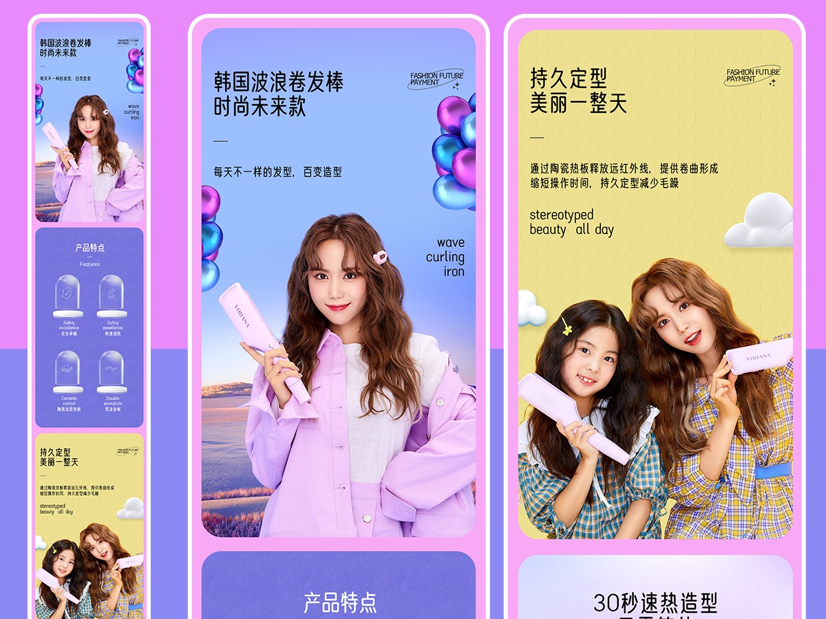 详情页X3_阿铭223-站酷ZCOOL