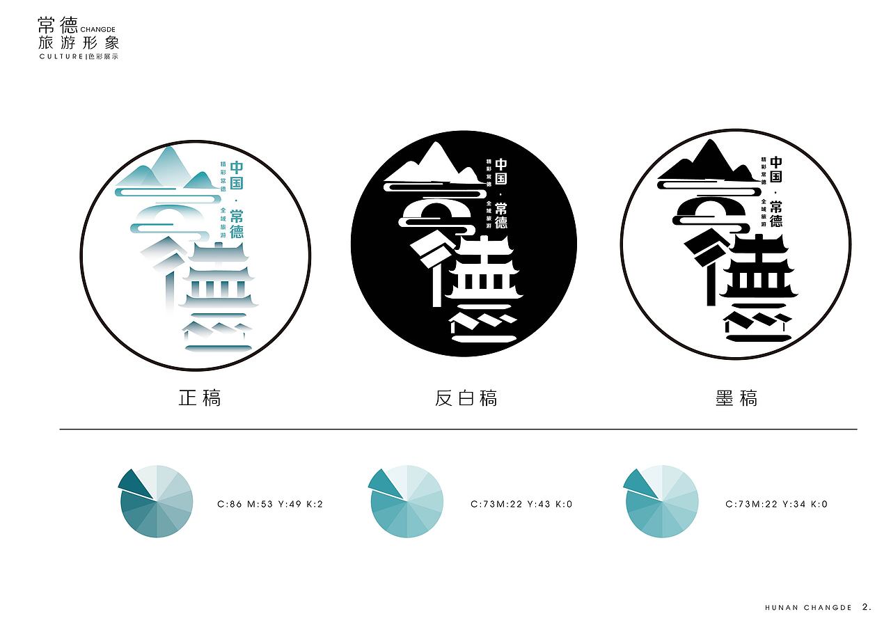 常德-三山三水_Lanny丷-站酷ZCOOL