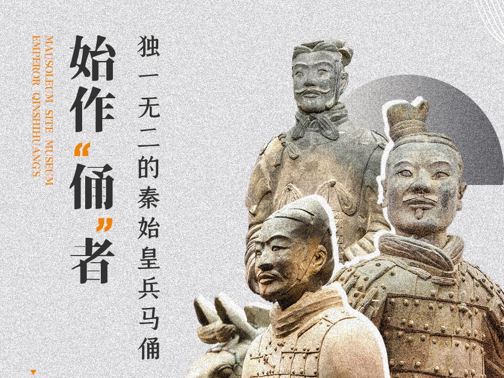 【旅游海报】陕西·2020_Tan设计号-站酷ZCOOL