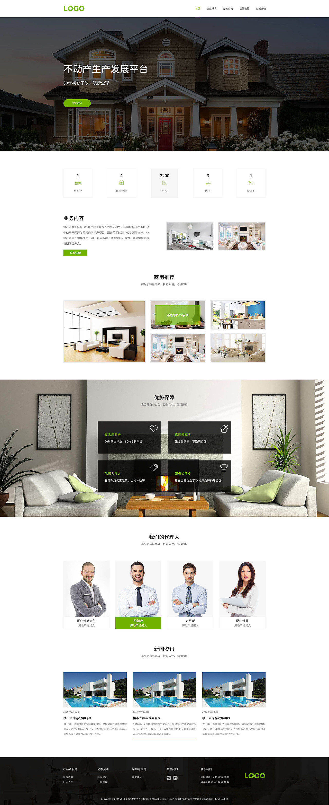 网页设计模板案例|website|corporation homepage|Linshall_Original作品-站酷ZCOOL