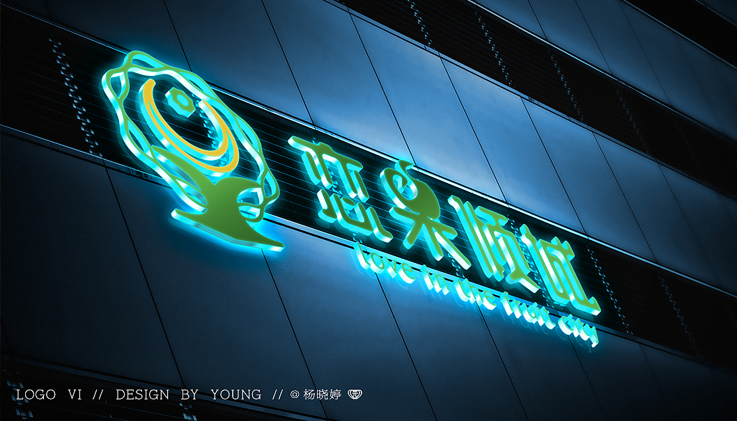 CASE--恋果倾城 品牌logo设计_慧君4131-站酷ZCOOL