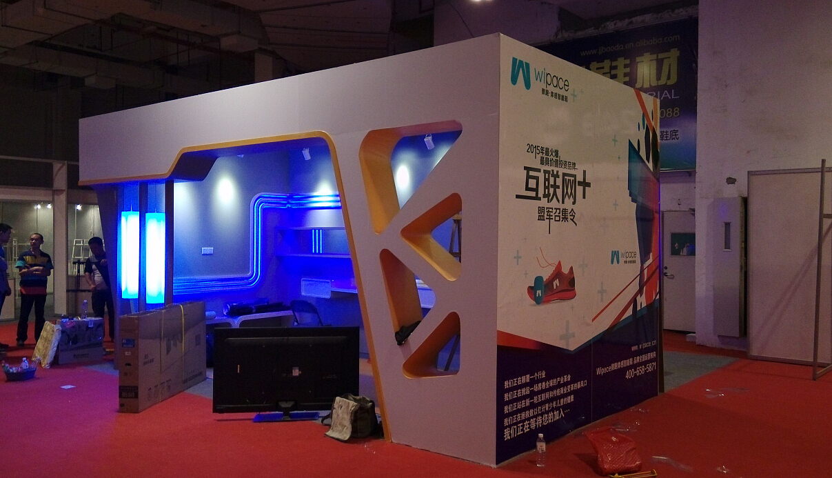 wipace晋江国际鞋展展会整体策划设计_Values钧观小艺-站酷ZCOOL