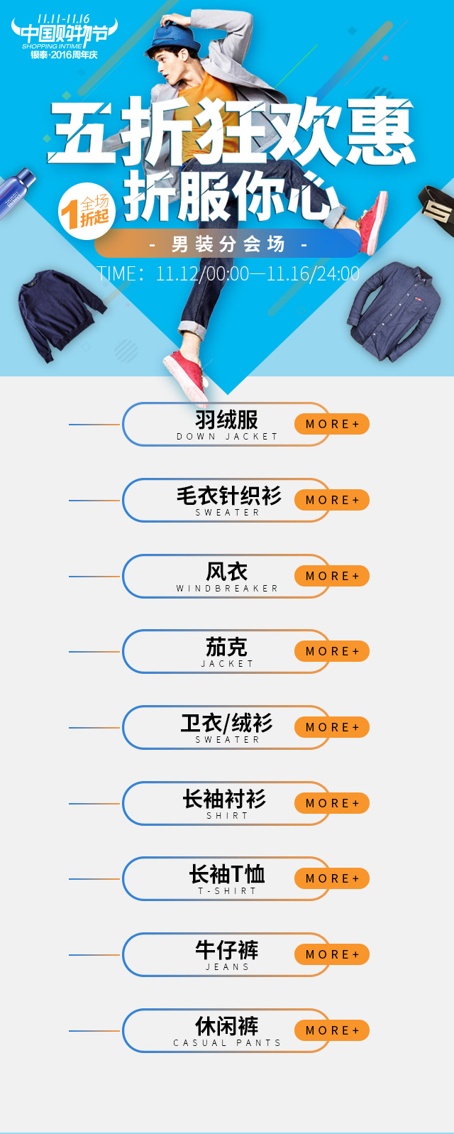 奢侈品男装、女装app_ally_浅浅-站酷ZCOOL