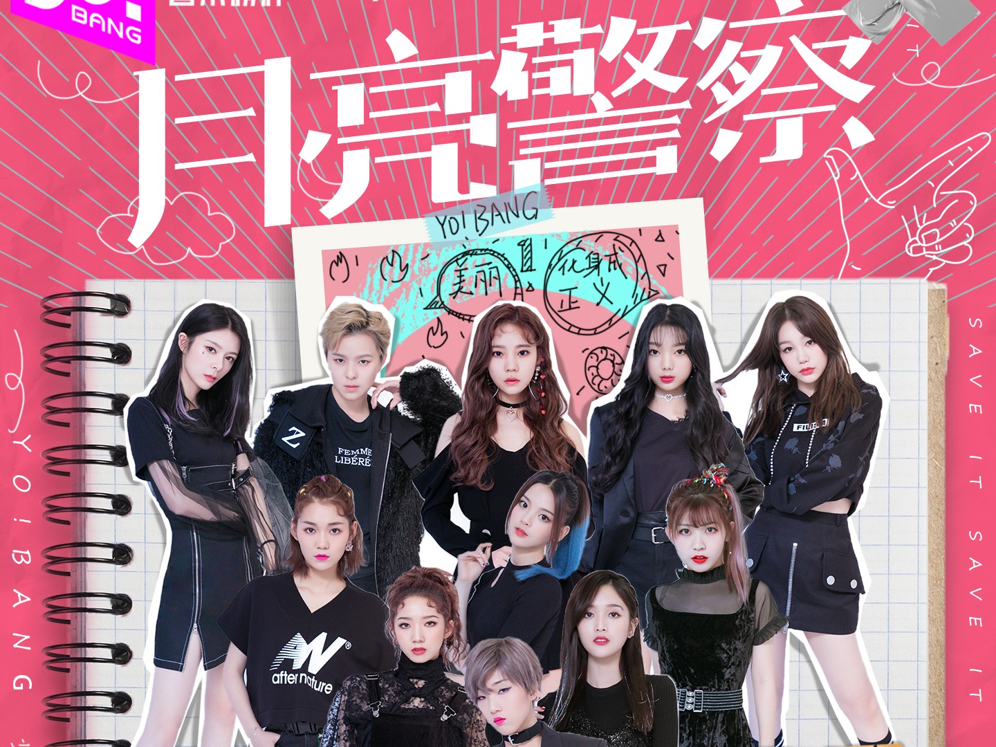 由你音乐榜样_蒋湘阳jxy-站酷ZCOOL