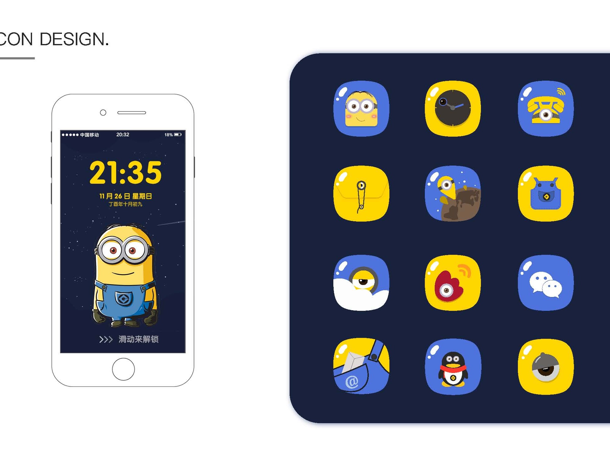 手机Icon图标设计_左岸枫景-站酷ZCOOL