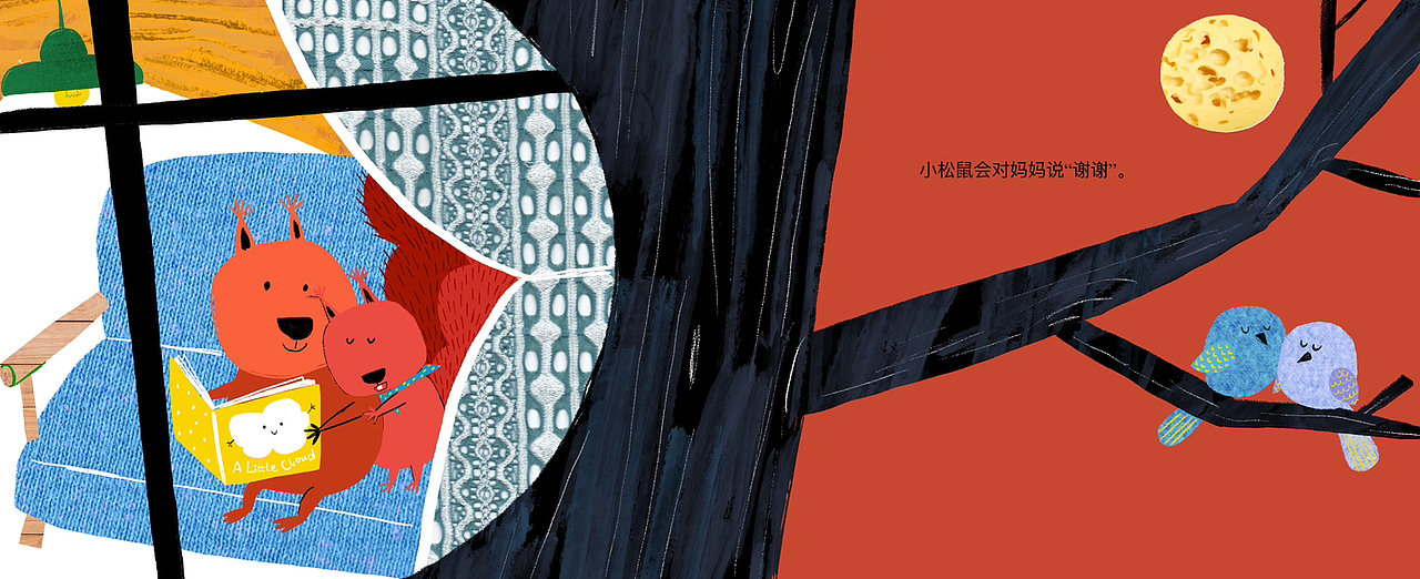 绘本《我会说谢谢》（已出版）_Yui由-站酷ZCOOL