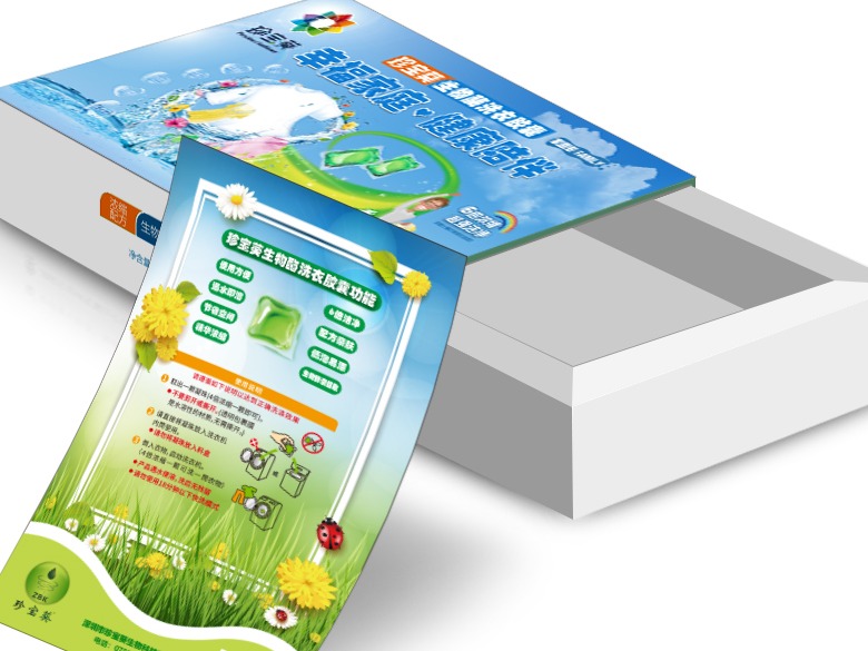 洗衣胶囊包装系列方案稿_fugang-站酷ZCOOL