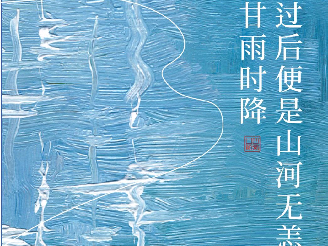 活动物料_大大王biu-站酷ZCOOL