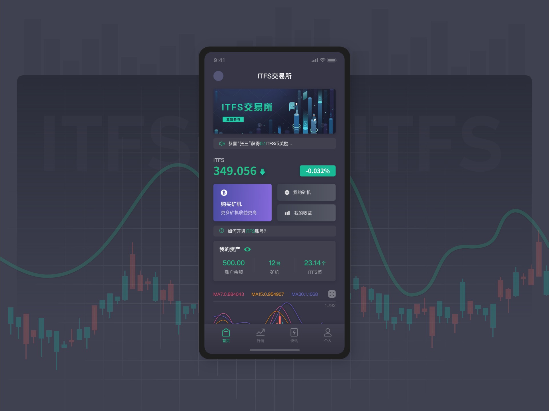 区块链项目_krokro-站酷ZCOOL
