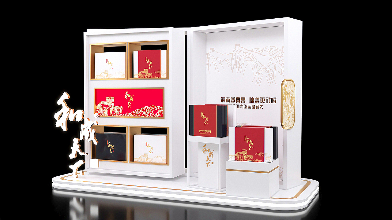 和成天下DP点__微笑_-站酷ZCOOL