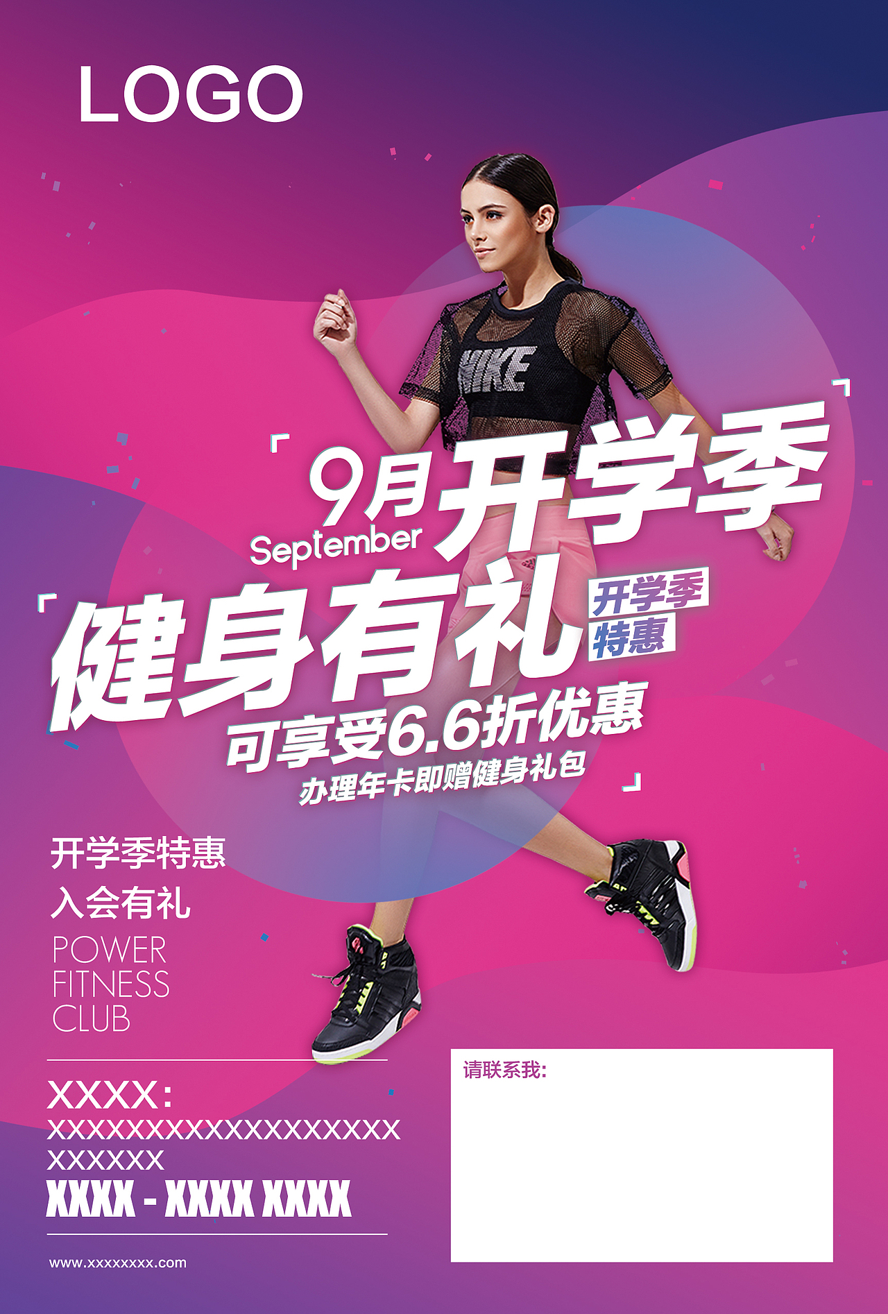 健身俱乐部DM_Qiong琼-站酷ZCOOL